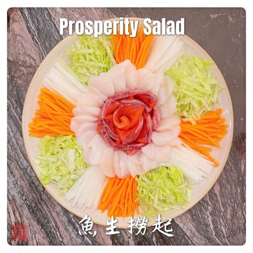 Prosperity Salad 魚生撈起 - Auntie Emily's Kitchen